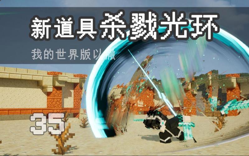 我的世界杀戮光环辅助器图标