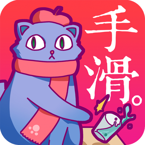 手滑漫画下载截图