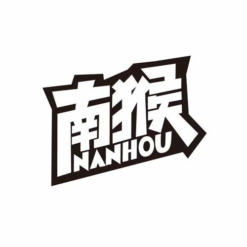 南猴短视频截图