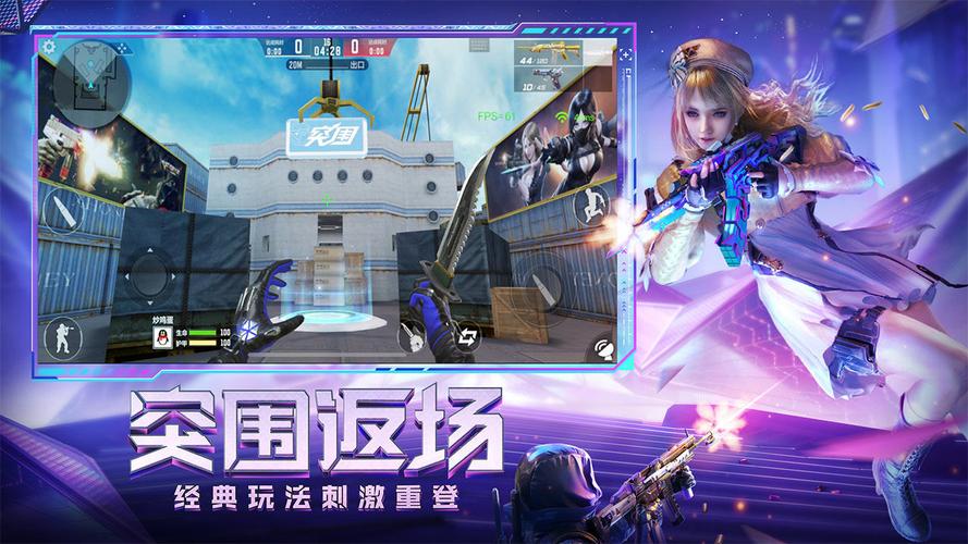 Cf手游辅助工具