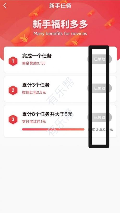 兼蛋任务平台