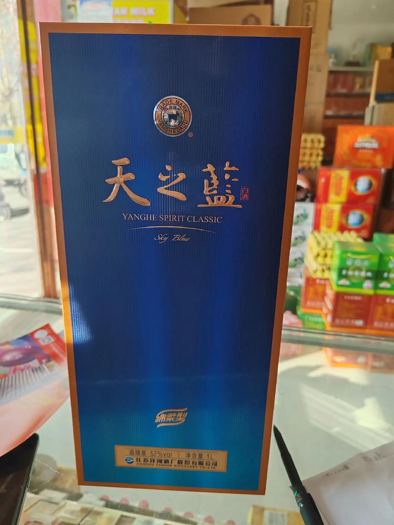 天之蓝v12直装破解版截图