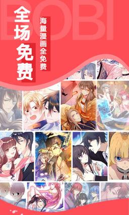 欲涩漫漫画