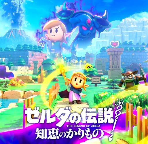 ZAD塞尔达助手官方版