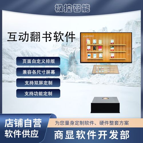 翻书阁软件