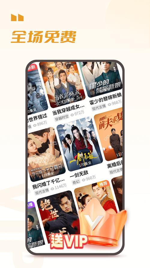 闲娱传媒