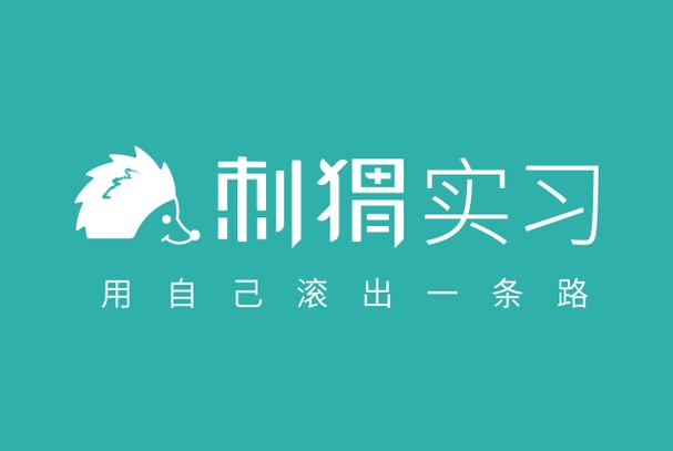 刺猬兼职v1.1.2截图