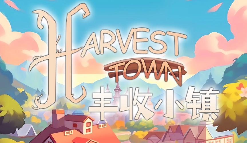丰收小镇正版图标