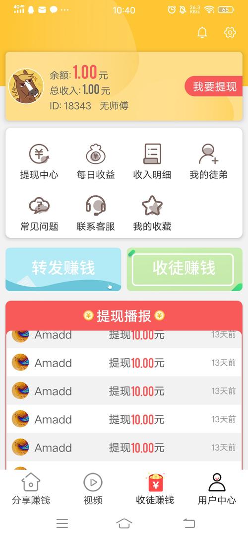 翠鸟阅读赚钱版