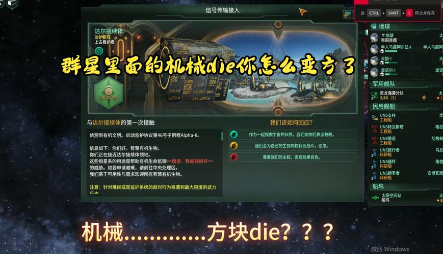 群星PUBG科技