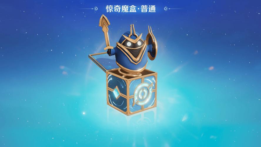 王者荣耀游戏x魔盒截图