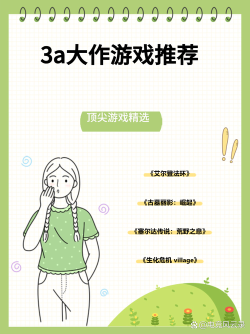 大成小艾v1.1.5