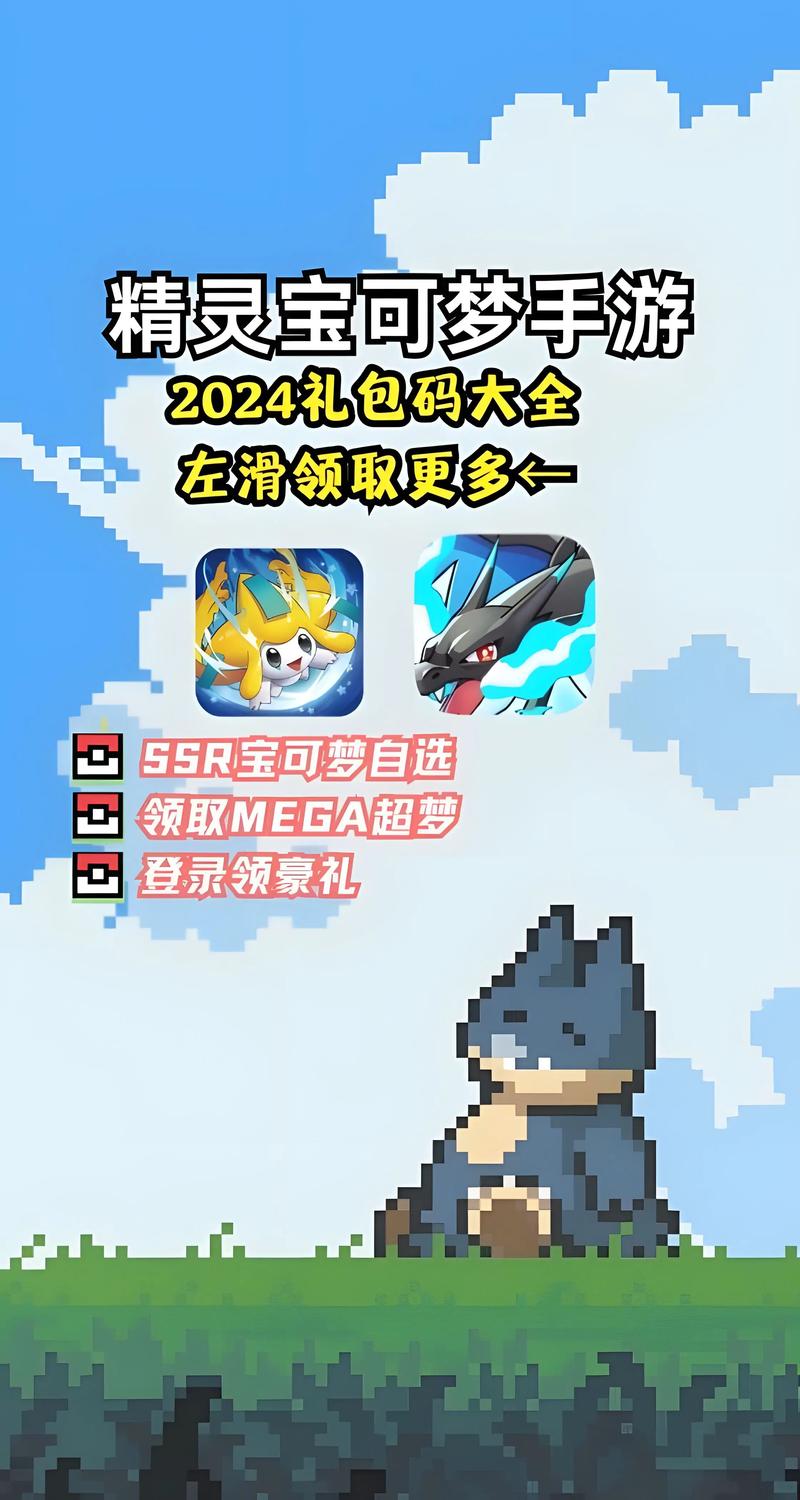 宠物对决最新红包版图标