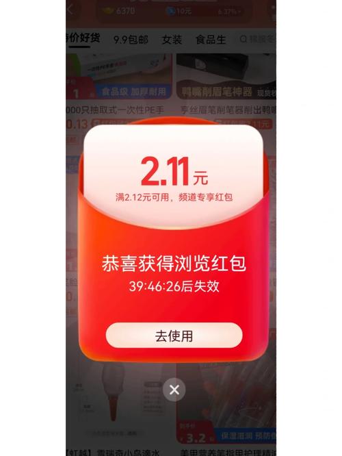 充电签到红包版v1.0图标