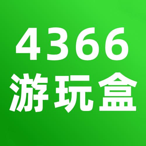 v游盒子 尊享版截图