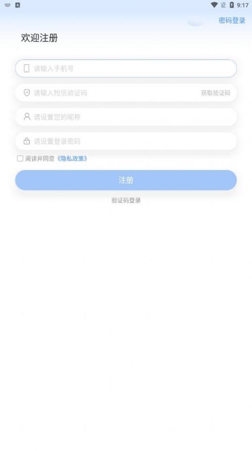 善使联盟v1.1