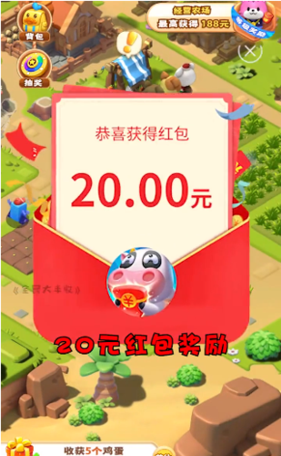 全民大丰收2021红包正版