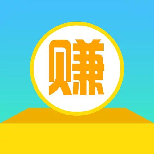刮现宝赚钱截图