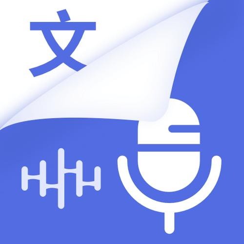 掌上实时翻译最新版v3.2.6截图