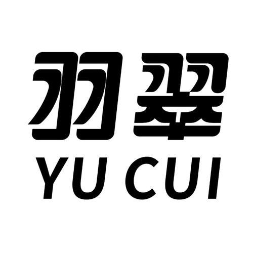 羽翠小说