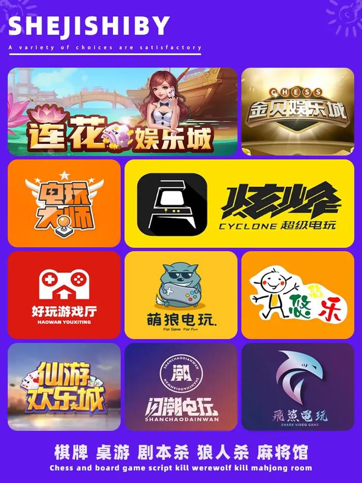 享玩电竞appv赚钱版截图