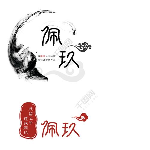 古风漫画网官网版图标