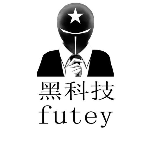 黑科技软件图标