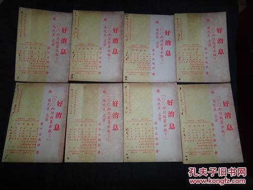 彩梦小说