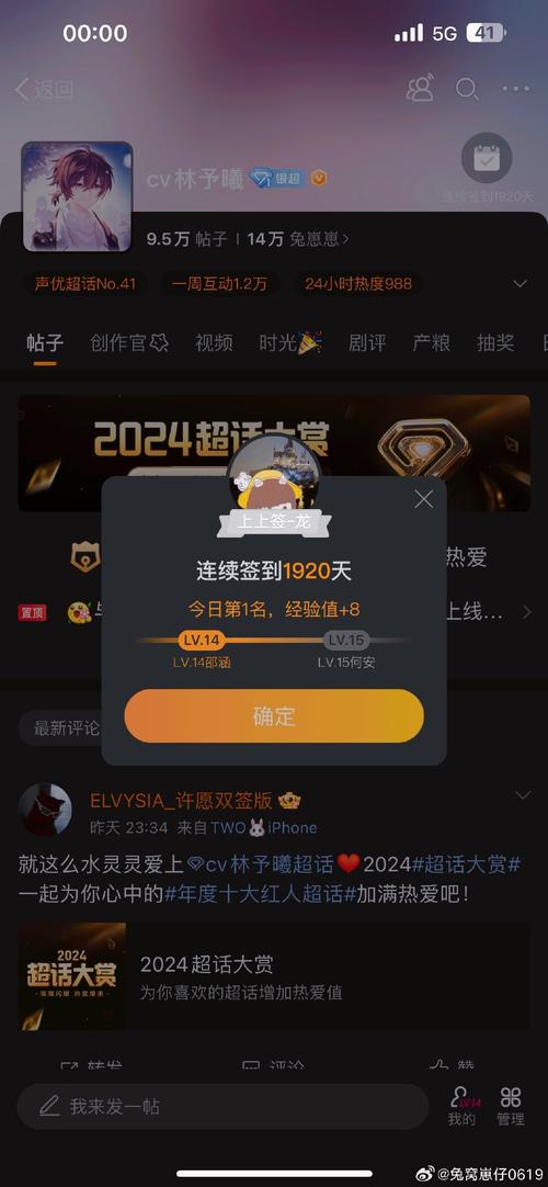 免费领999999糖果软件