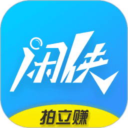 闲侠拍立赚图标