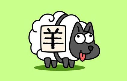 开心成语羊了个羊图标