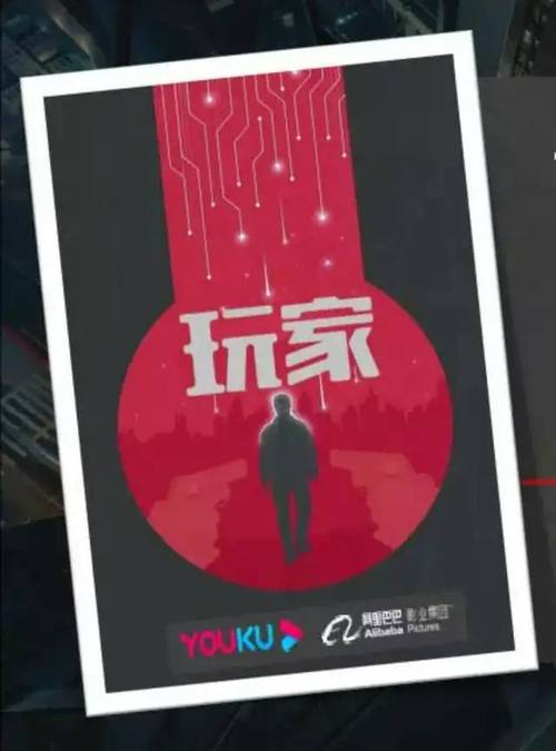 虞生游戏助手图标