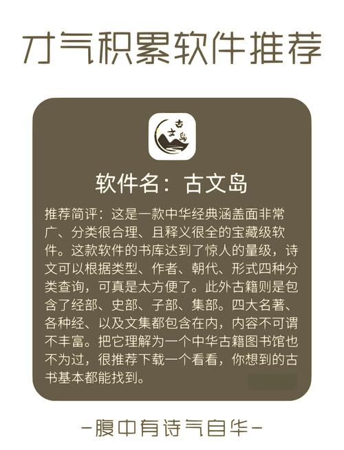 花市文学APP