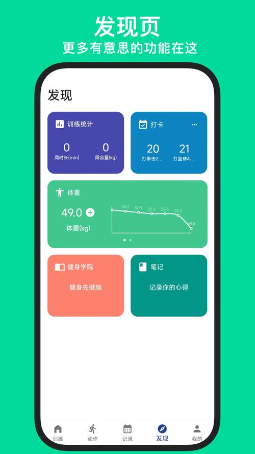 练练短视频