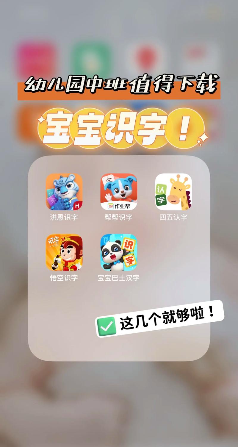 识字赏金安卓版