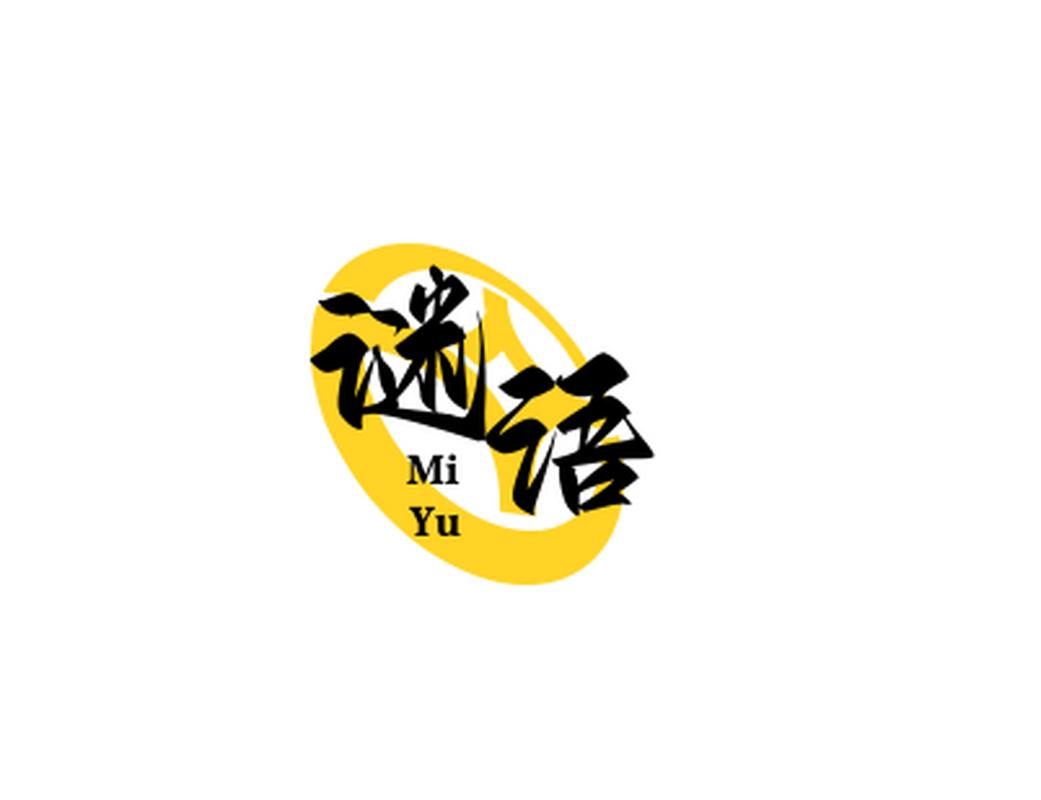 全民猜谚语截图