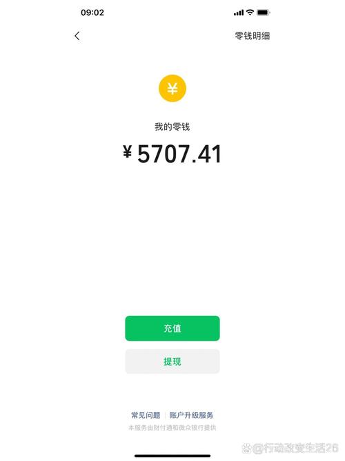 零钱视频v1.8