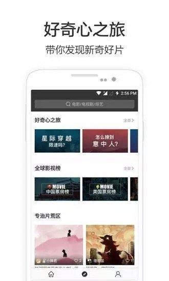 久久se精品一区精品二区