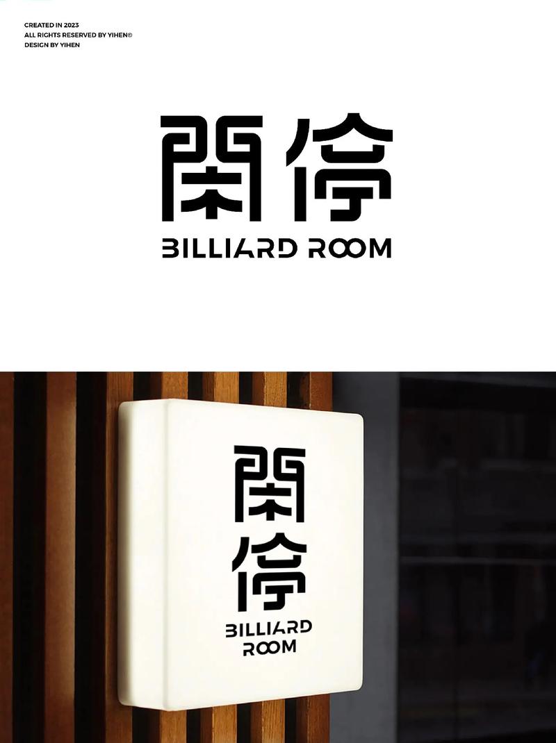 闲发截图