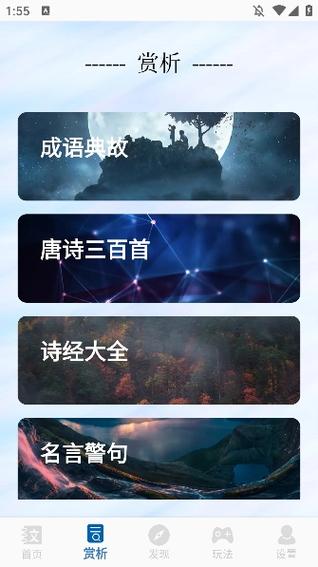 第二书包小说v2.4