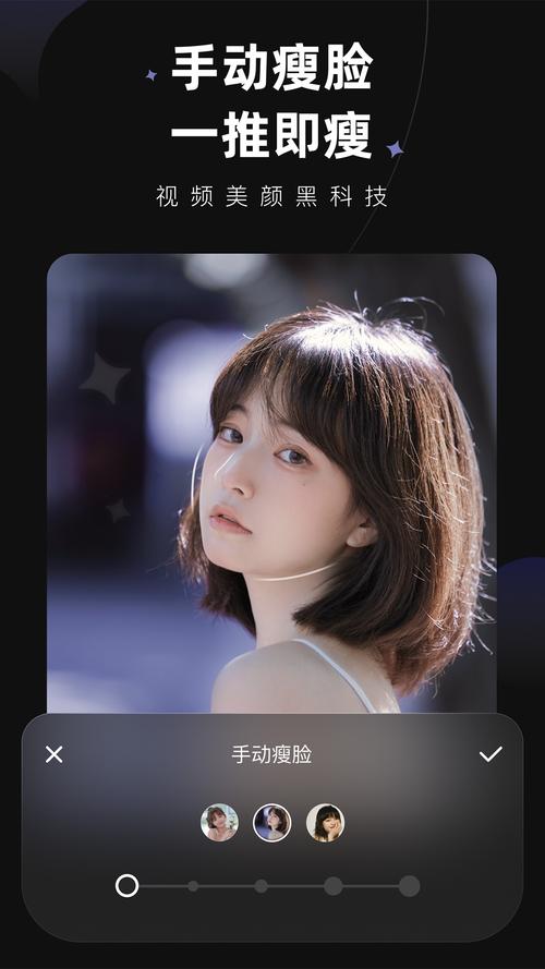 美图WINK画质