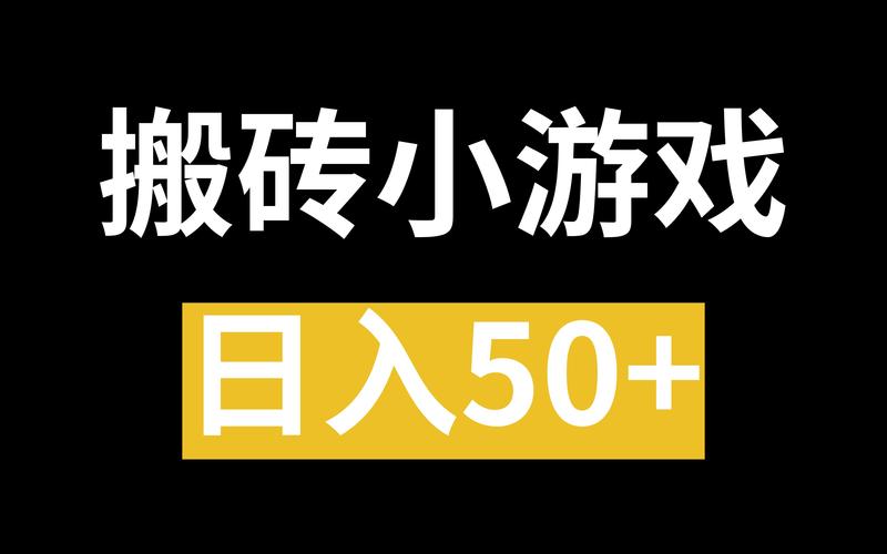闲客搬砖v1.0图标