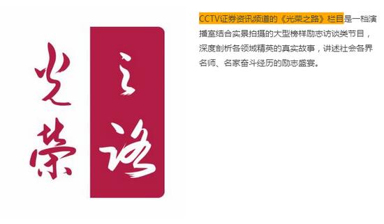 光荣之路刷魔晶烧饼修改器图标