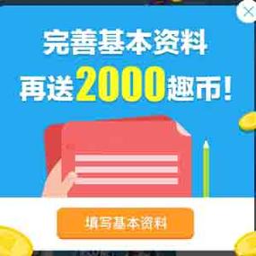 集元赚app图标