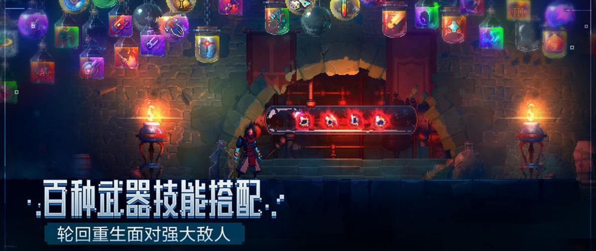 重生细胞辅助助手图标