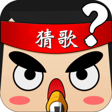 猜歌大赢家旧版图标