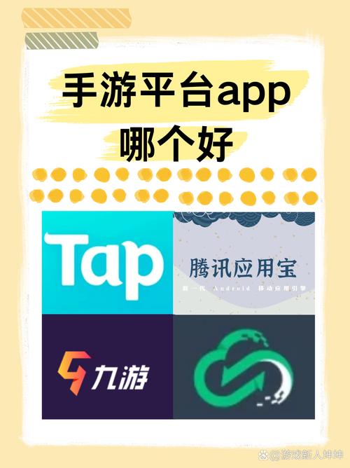 六方聚力app