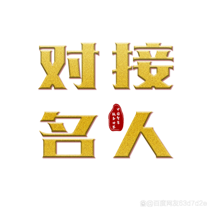 双人拼脑洞