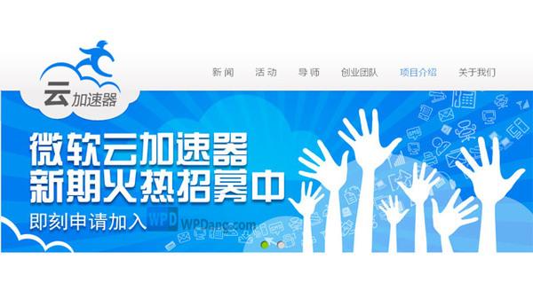 极云加速器截图