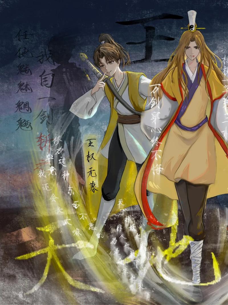 王权漫画非麻瓜图标